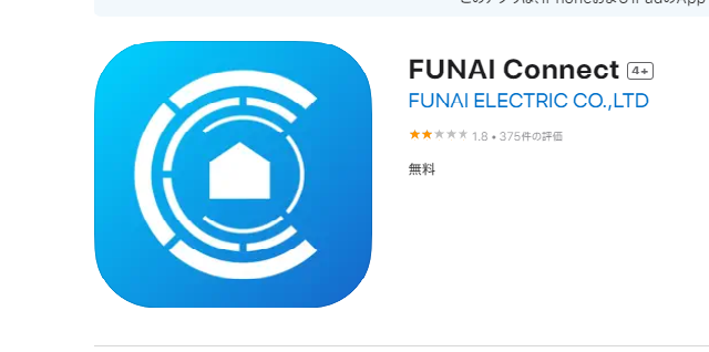 funaiテレビの評判から選び方まで！気になる疑問を徹底解説 - バリューアンドライフ